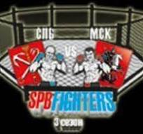 Fighters Rec | SPB FIGHTERS (SPBF)