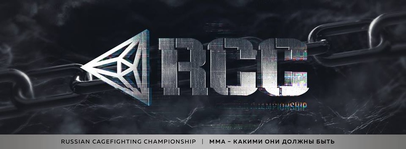 Fighters Rec | RUSSIAN CAGEFIGHTING CHAMPIONSHIP (RCC)